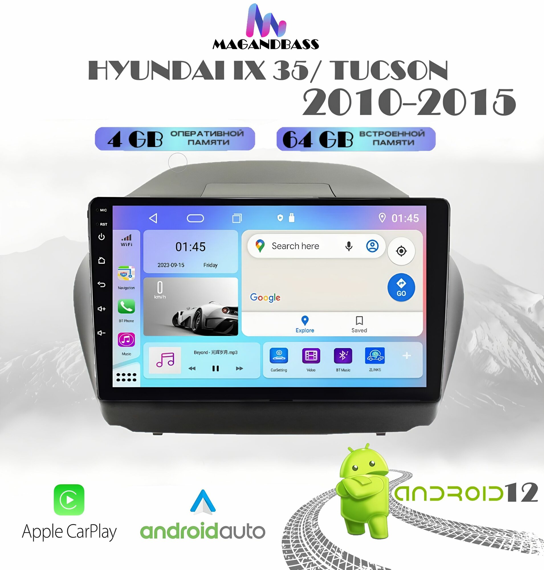 Автомагнитола на Hyundai IX 35/Tucson (2010-2015), Android 12, 4/64 GB, CarPlay, Bluetooth, WI-FI, IPS, поддержка кнопок на руле