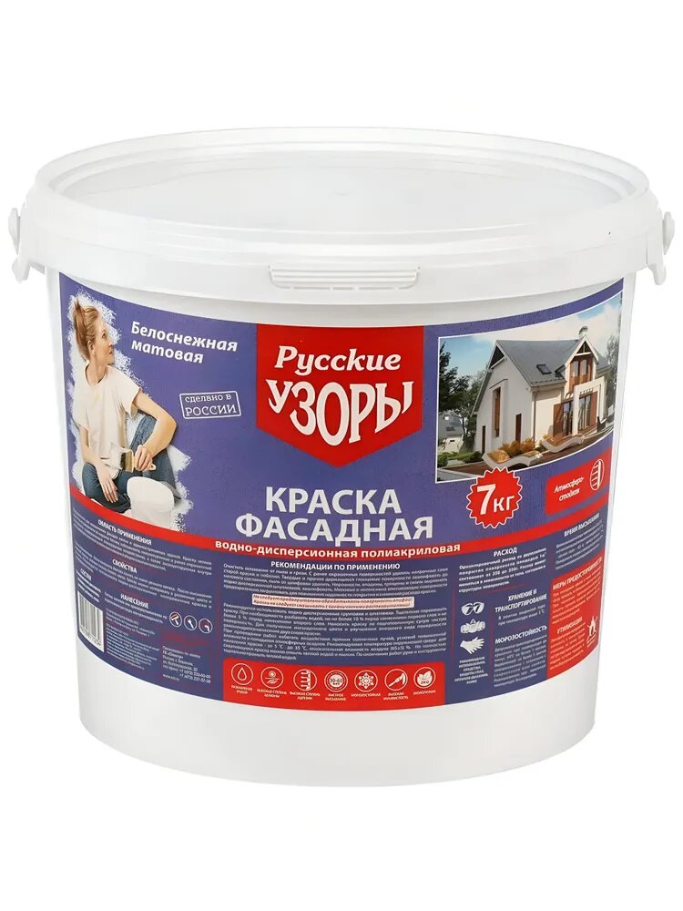 Краска фасадная Русские узоры водно-дисперсионная полиакриловая матовая белоснежная, 7 кг