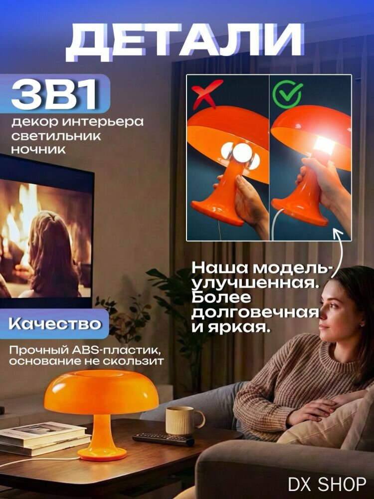 Лампа лава LED сенсорное управление 3 режима свечения, 6 кВ. м. настольная для интерьера — фото 1