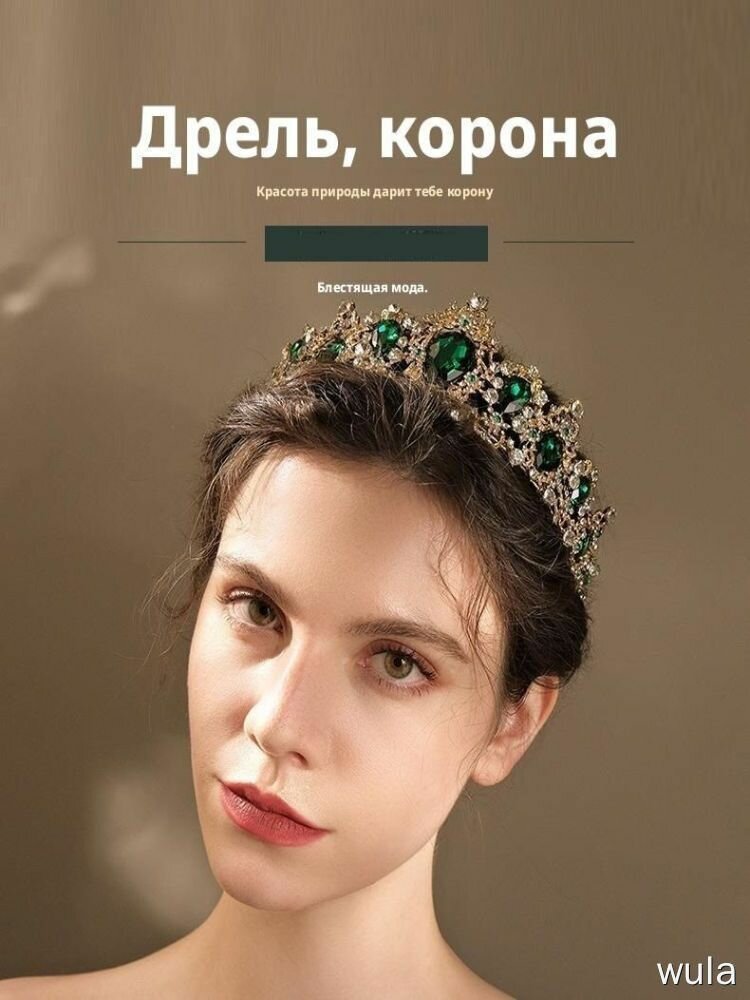 Диадема с синими камнями и золотым декором, роскошная корона для женщины на свадьбу, вечеринку, торжество — фото 1