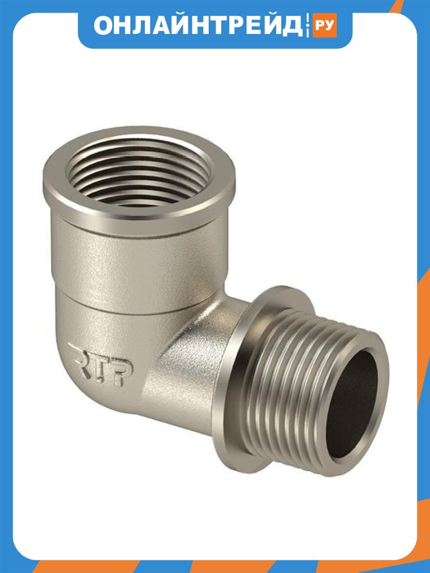 Угольник Rtp внутр./наружн. резьба 1/2"х90град. никель 34931