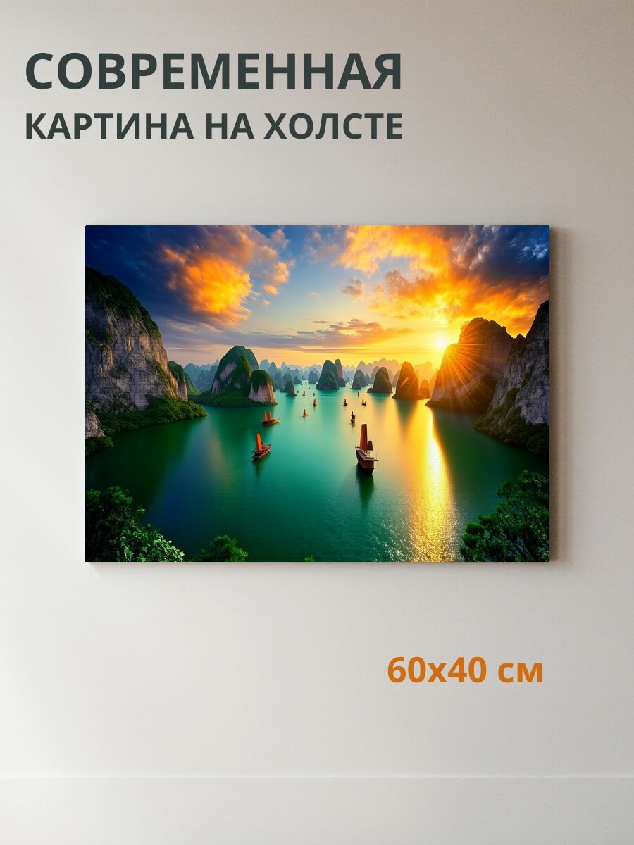 Картина на холсте Парусники над горами и небом 60x40 см