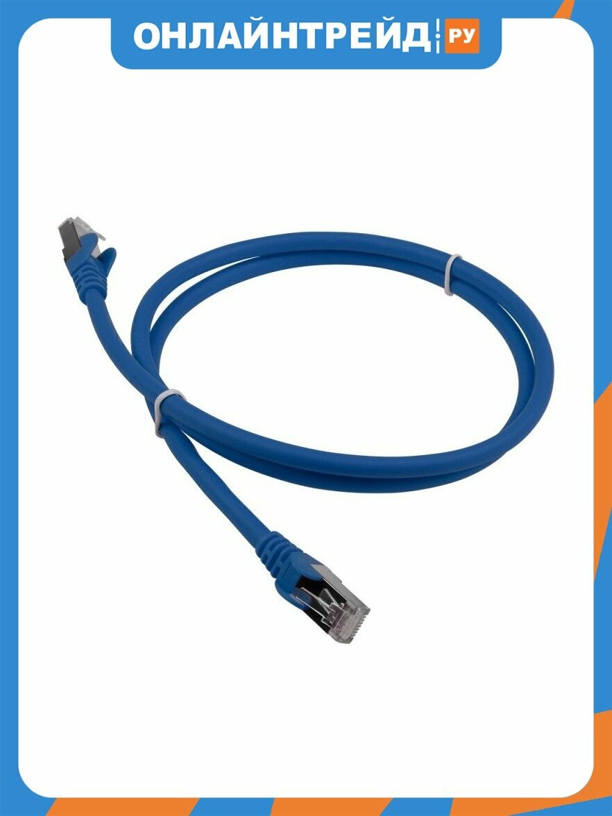 Патч-корд Lanmaster LSZH FTP кат.6A, 1.0 м, синий