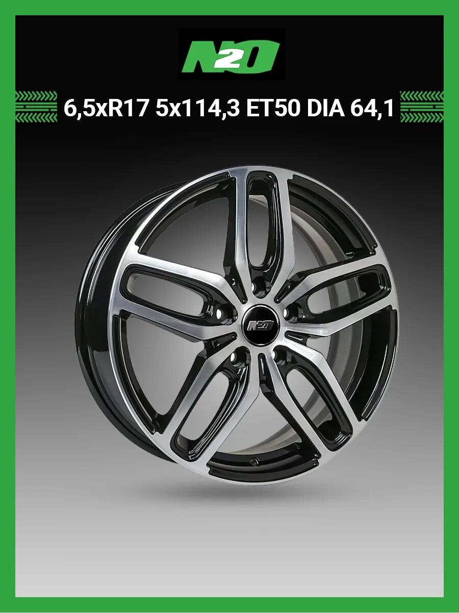 Диск автомобильный N2O (Вектор) V2200 Haval M6 6,5x17 5x114,3 ET50 64,1 BFP