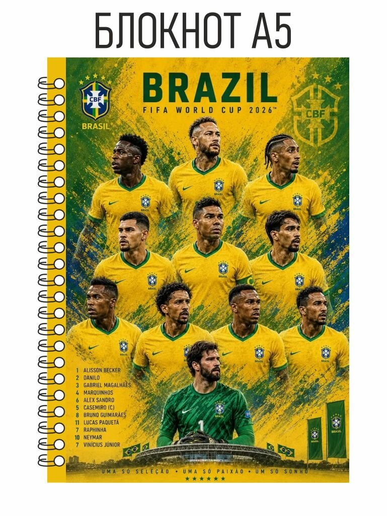 Блокнот футбол, Football, Сборная Бразилии, Brazil (1)