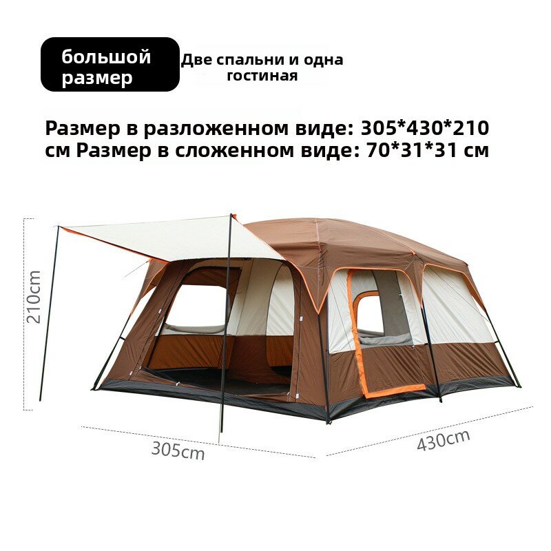 Палатка, квадратная, двуслойная, с защитой от УФ, 4 места, бежевая