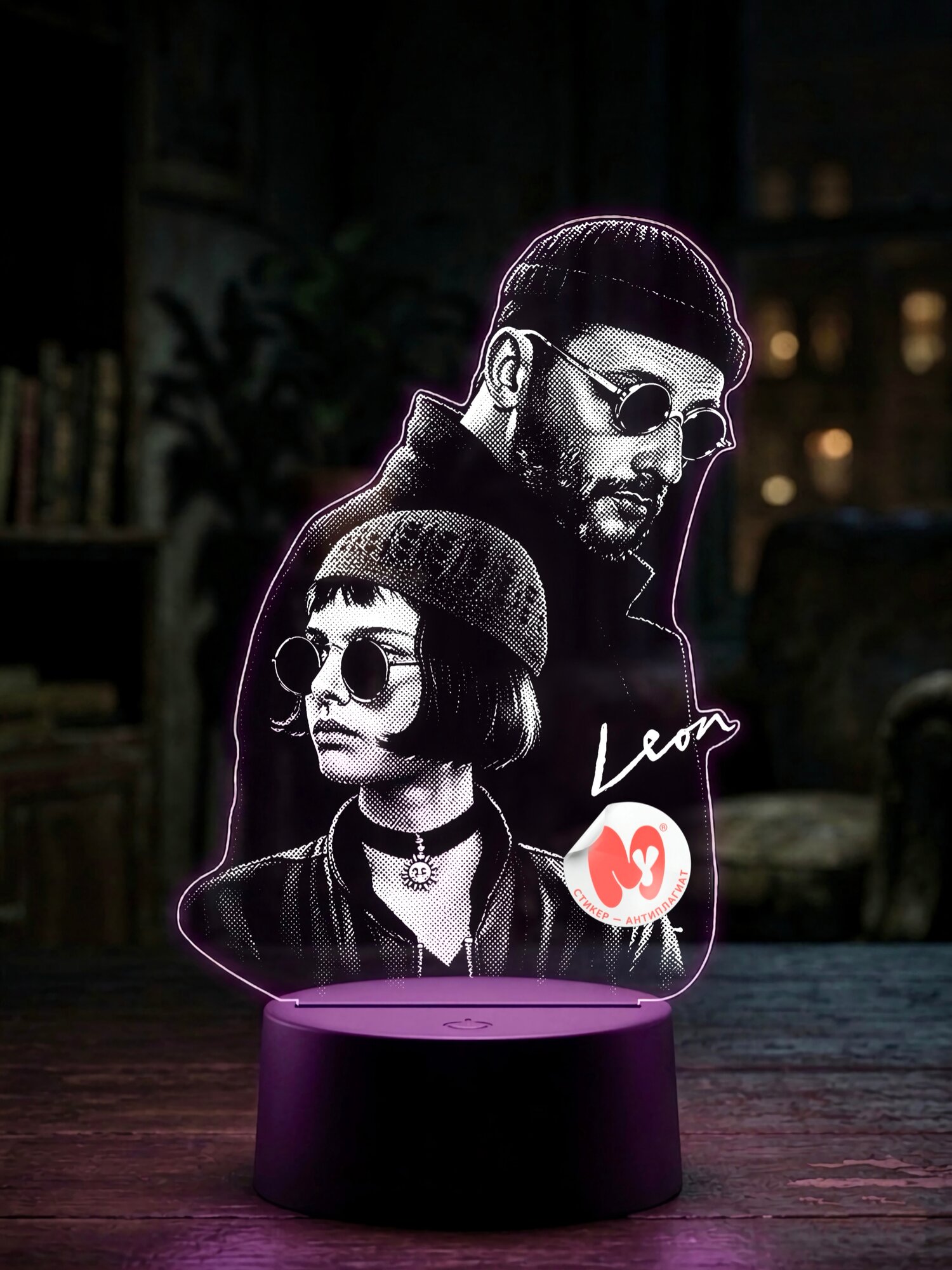 Ночник Фильм Леон - Léon: The Professional. Подарок киноману — атмосферный декор в комнату по любимым фильмам
