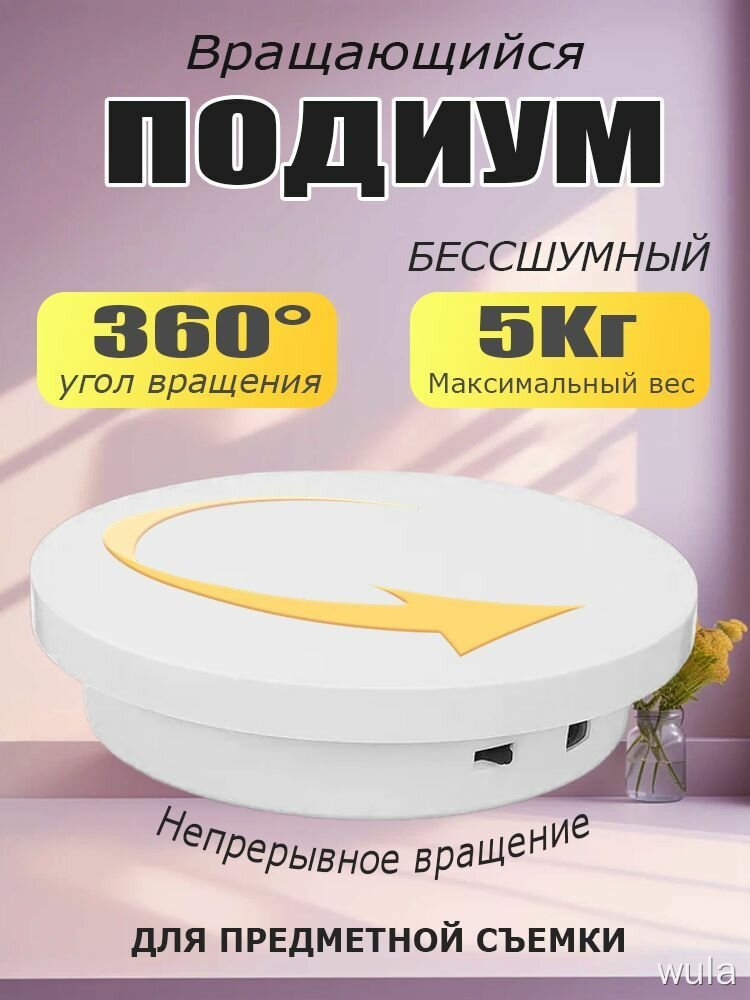 Студийное оборудование