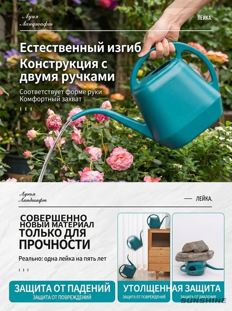 Лейка, 8 л 1 шт — фото 1