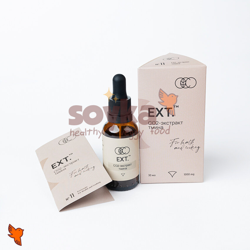 Экстракт тмина с СО2 For health and Cooking, 30мл