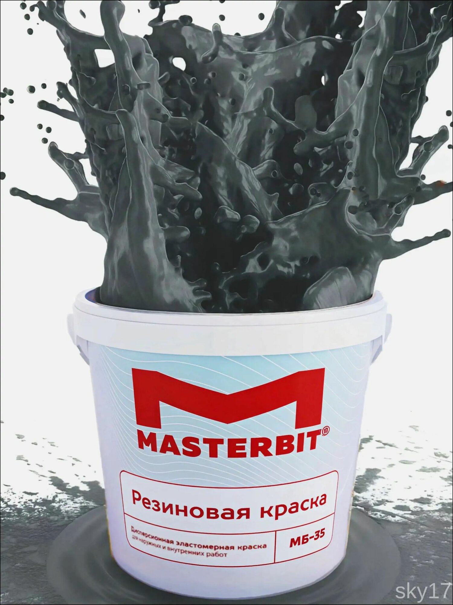 Резиновая краска графит Темно-серая 12 кг Мастербит для стен и потолков, моющаяся, мебельная, для фасада, быстросохнущая, латексная, акриловая, без запаха