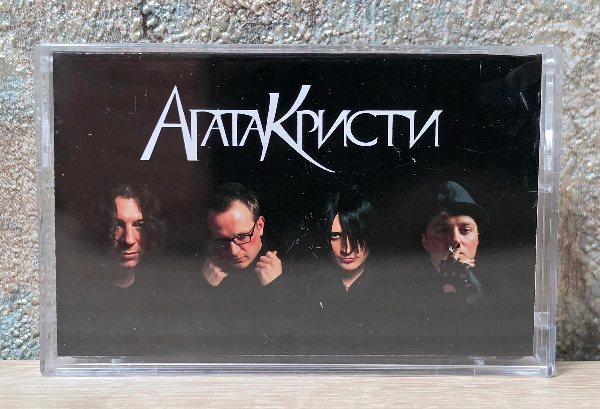 Аудиокассета "Агата Кристи" лучшие хиты