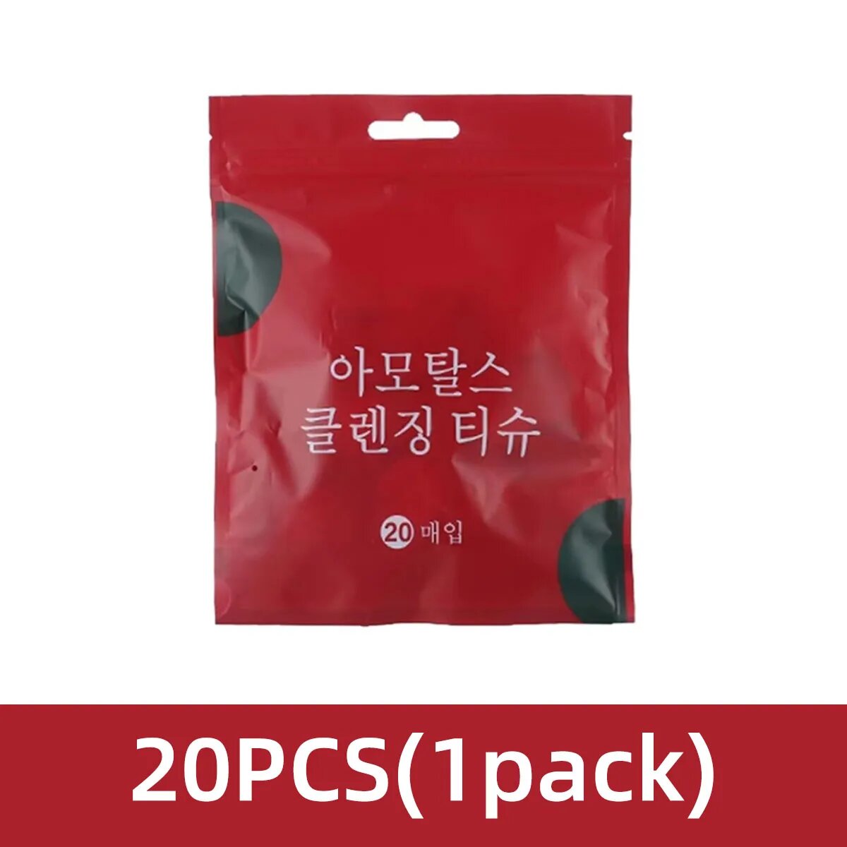 Одноразовые полотенца из хлопка 20 шт. 20PCS(1pack)