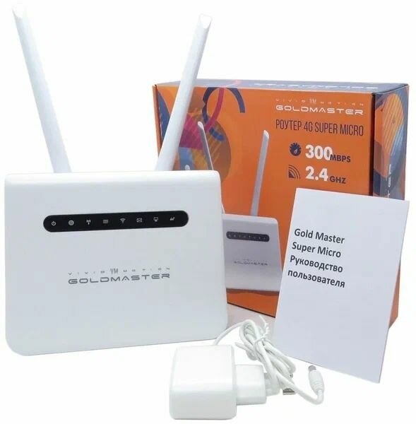 Роутер GoldMaster GM Super Micro 3G/4G cat.4