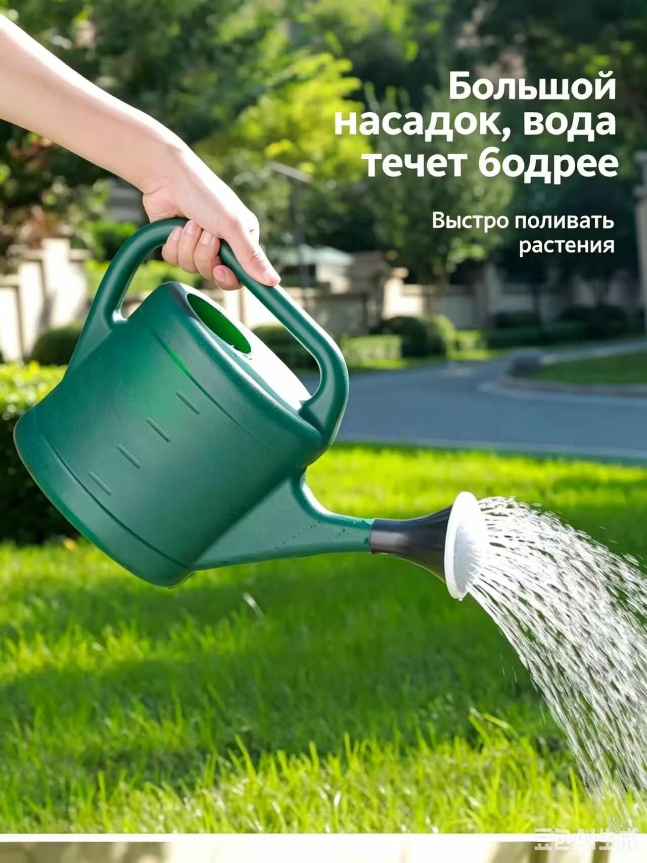 Лейка, 8 л 1 шт — фото 1