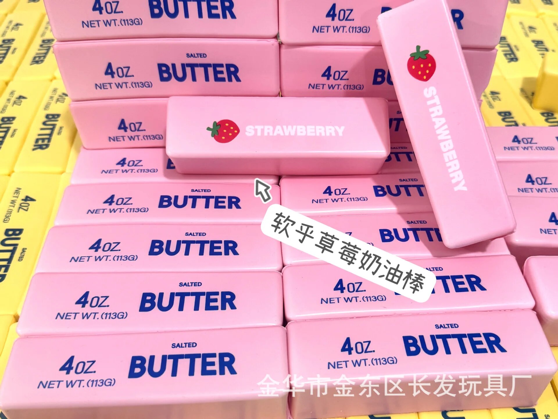 Антистрессовая игрушка из пены Butter Stick розово-желтая C 1PC