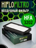 Фильтр воздушный для мотоцикла Hiflo Filtro HFA3202, оригинальный
