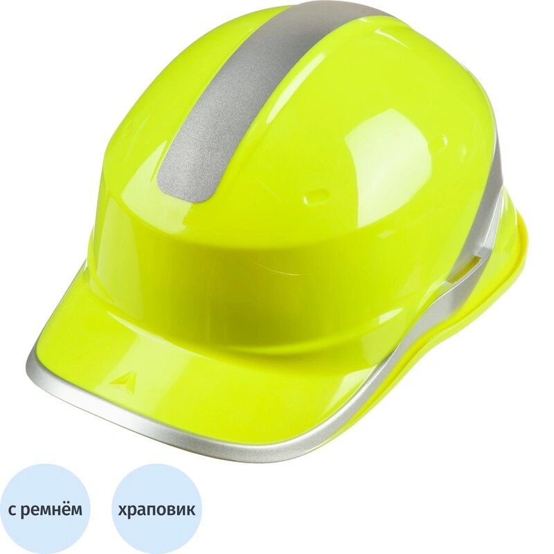 Каска защитная DELTA PLUS DIAMOND V UP, лимонная (DIAM5UPJAFL)
