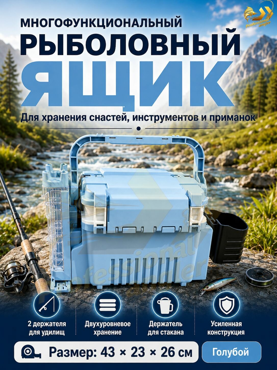 Ящик для хранения рыболовных снастей Meiho 7070AN зеленый 434*233*280 мм