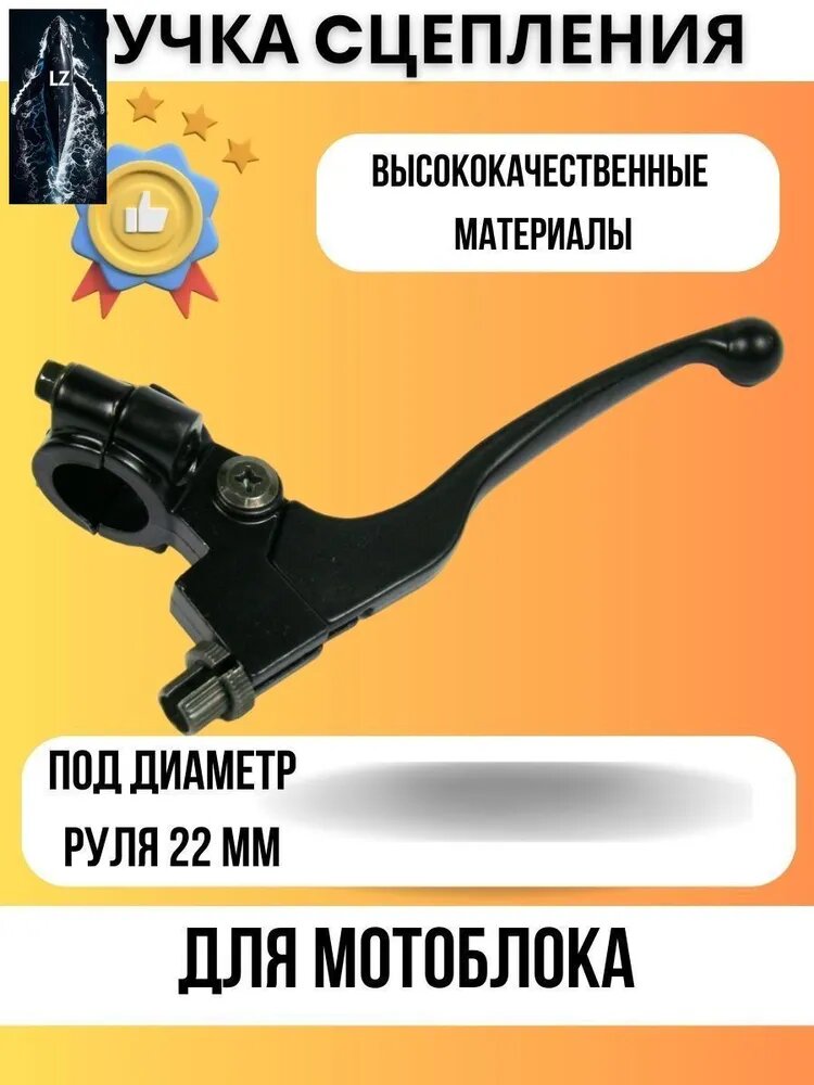 Запчасть для бензоинструмента