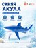 Игрушки для насекомых