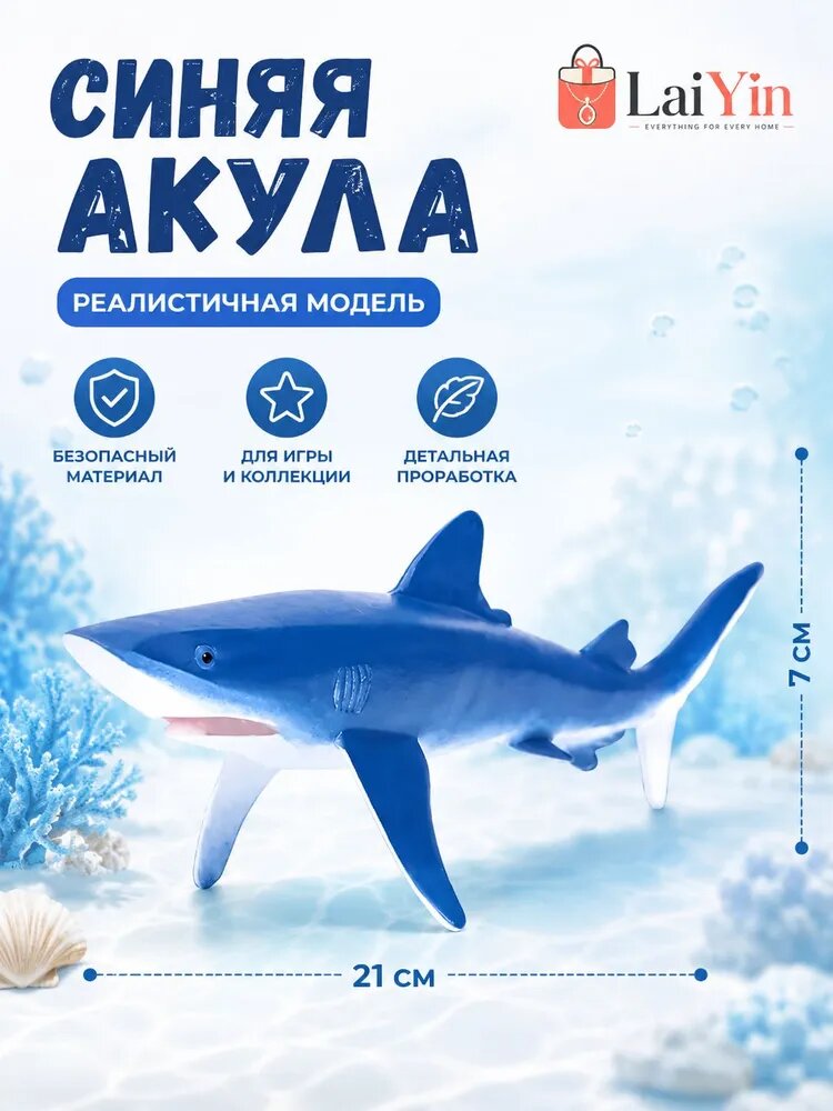 Игрушки для насекомых