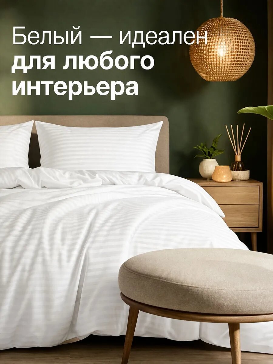 Постельное белье 2-спальное евро простынь, однотонное, Полисатин Страйп 1 см. белое, Ивановский текстиль TOP_T