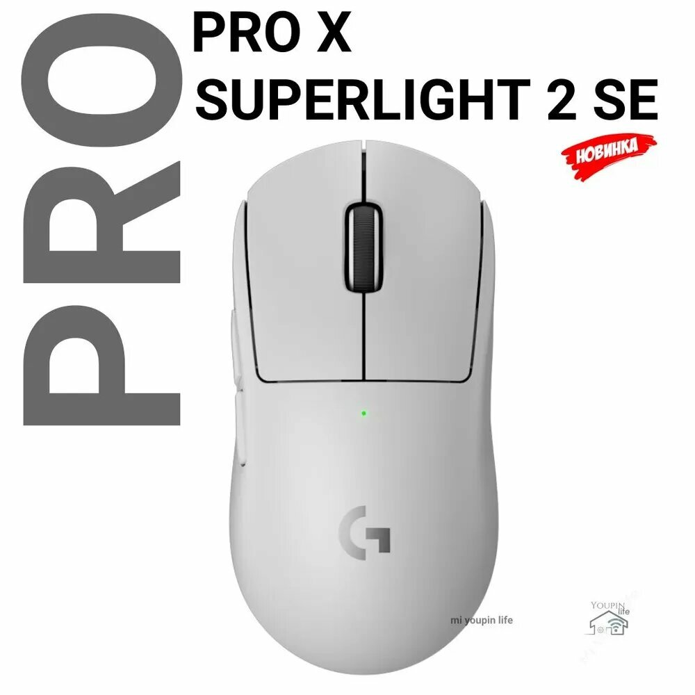 Logitech Игровая мышь беспроводная G PRO X SUPERLIGHT 2 SE LIGHTSPEED 44000Dpi HERO 2, белый