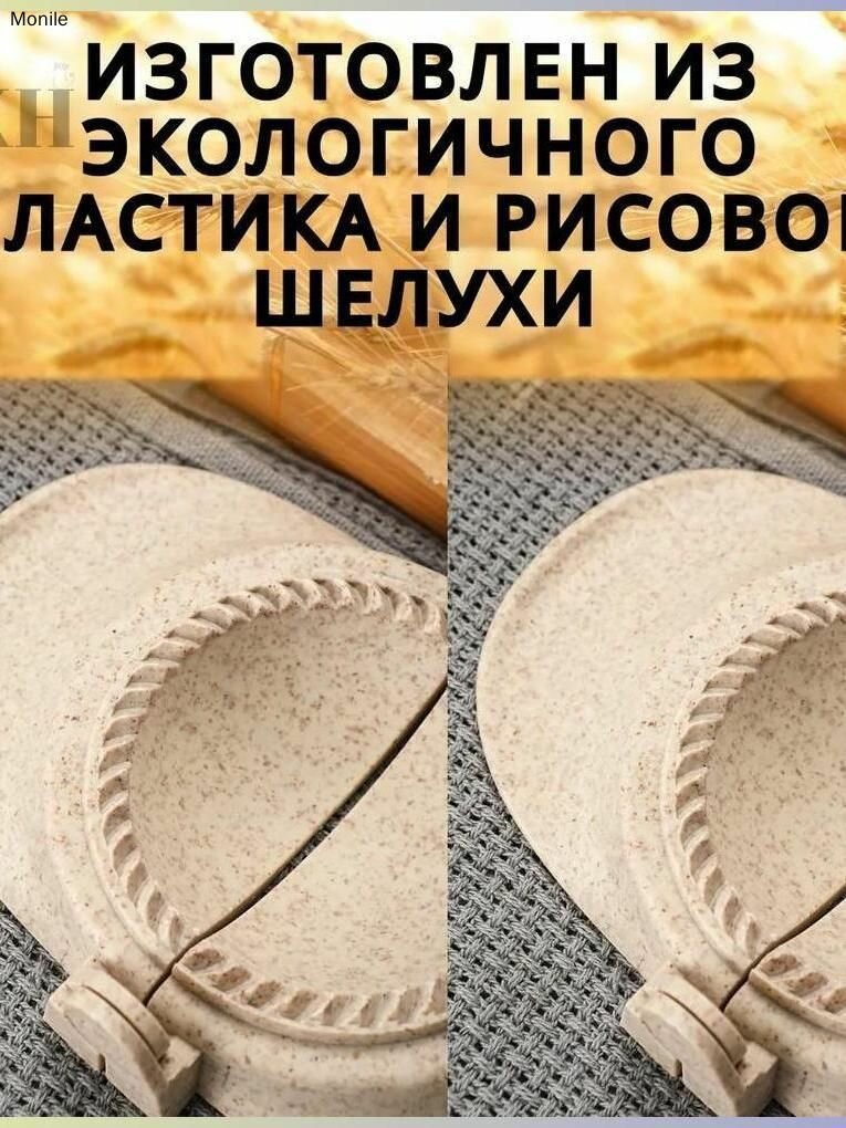 Форма для котлет 3 шт — фото 1
