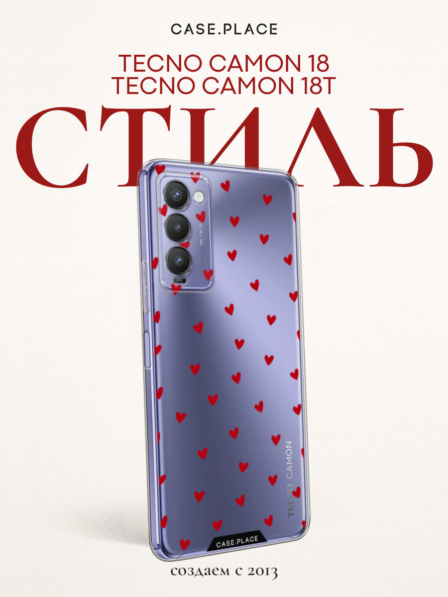 Чехол на Tecno Camon 18/18T / Текно Камон 18/18T с принтом "Red hearts", прозрачный