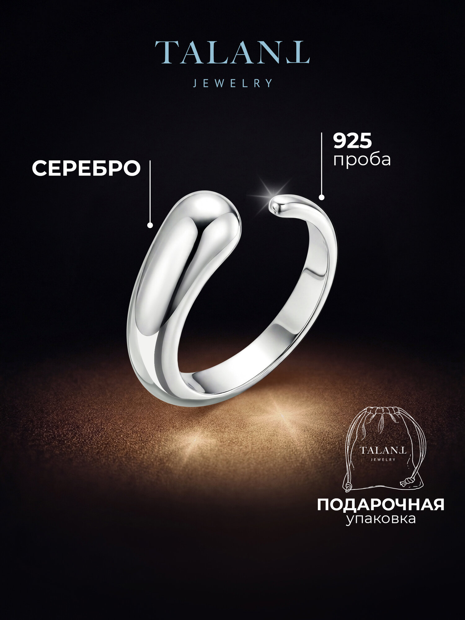 Кольцо, серебро, 925 проба, родирование