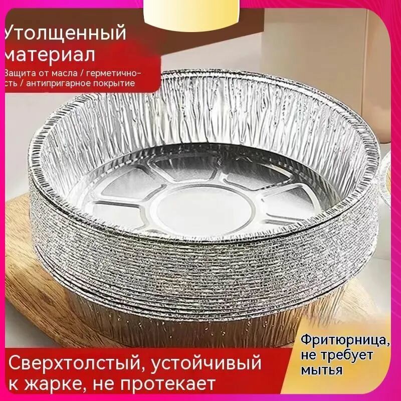 Набор посуды для приготовления — фото 1