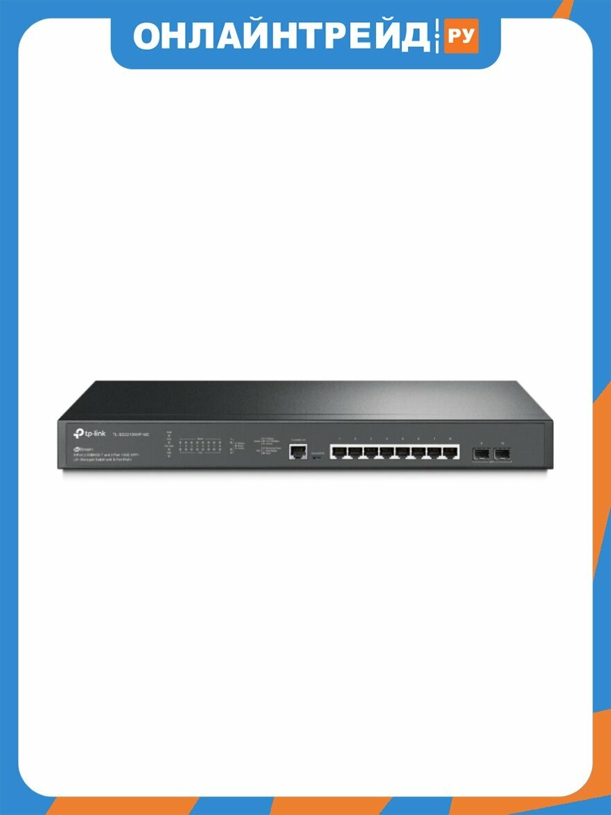 Коммутатор Tp-link TL-SG3210XHP-M2