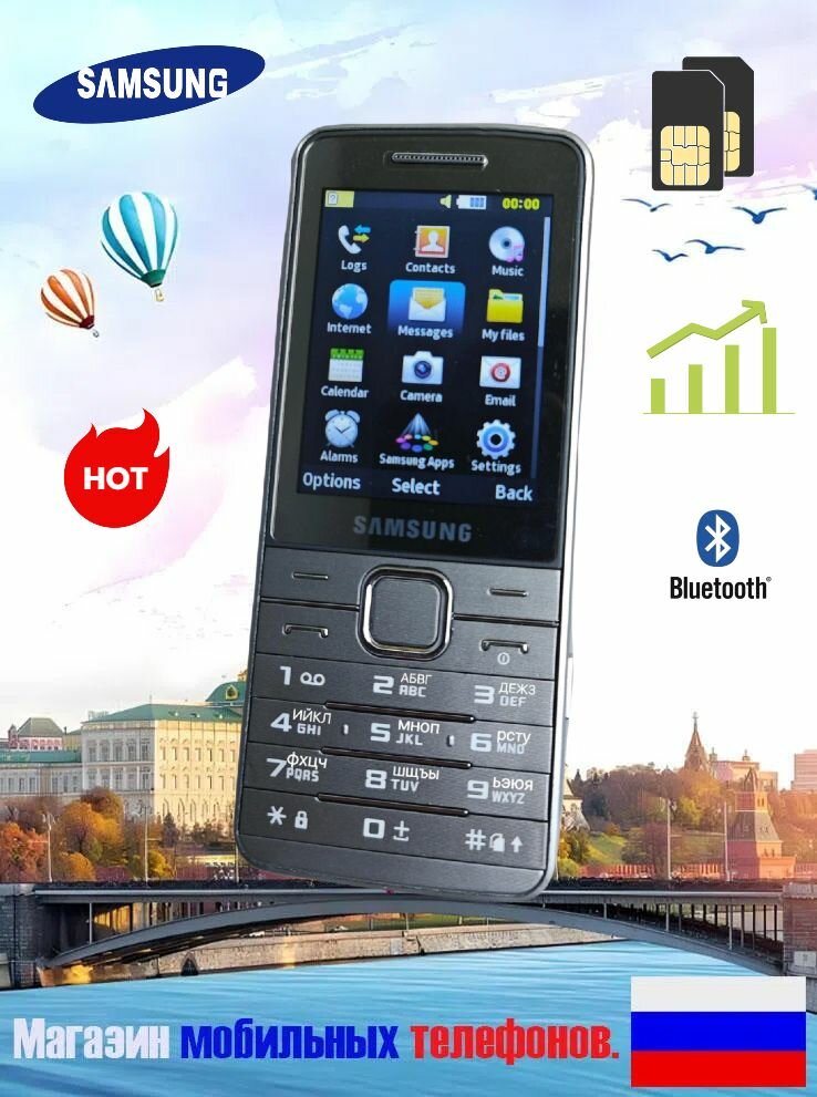 Мобильный телефон Мобильный телефон Candy bar S5611 с двумя sim-картами в режиме ожидания, металлический корпус, русская кнопка, светло-серый