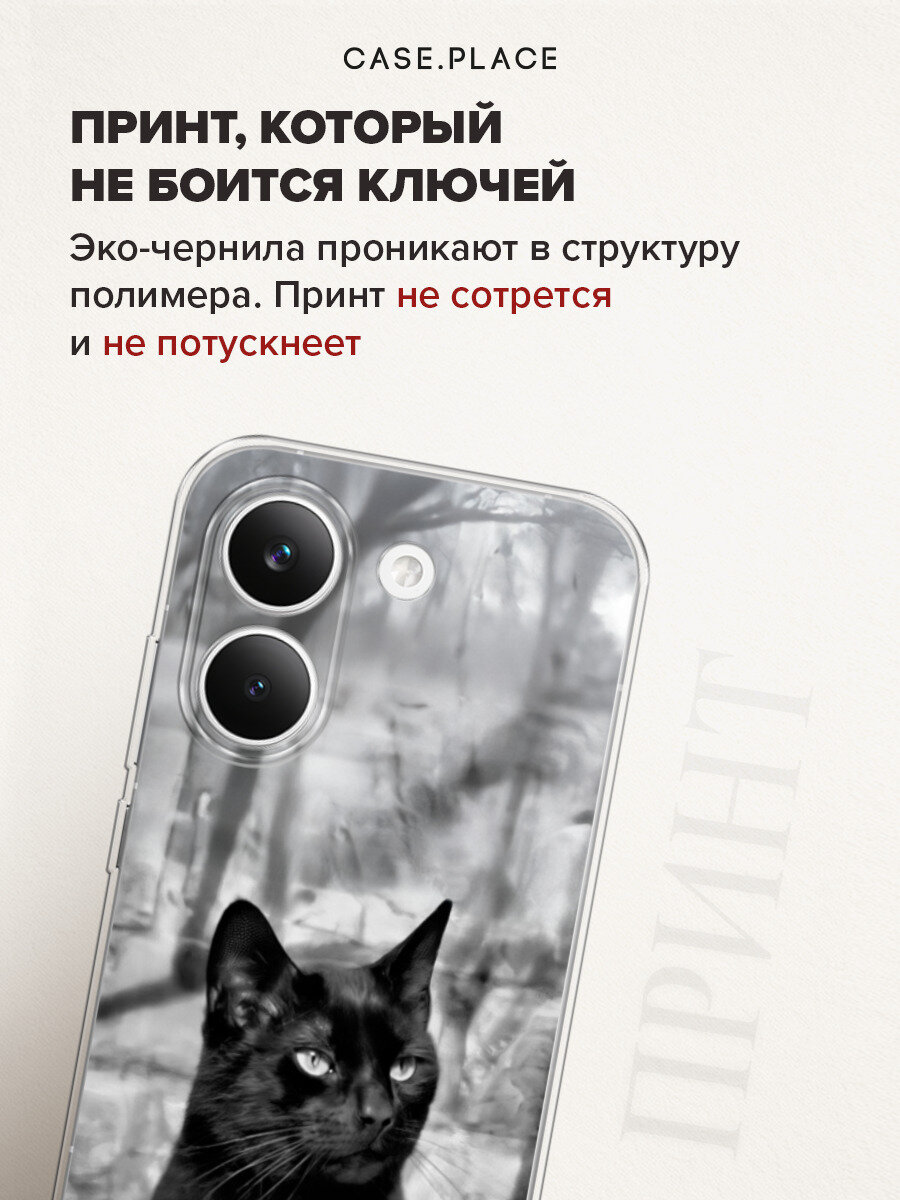 Силиконовый чехол на Poco X8 Pro / Поко X8 Про с принтом Котик с пилкой — фото 1