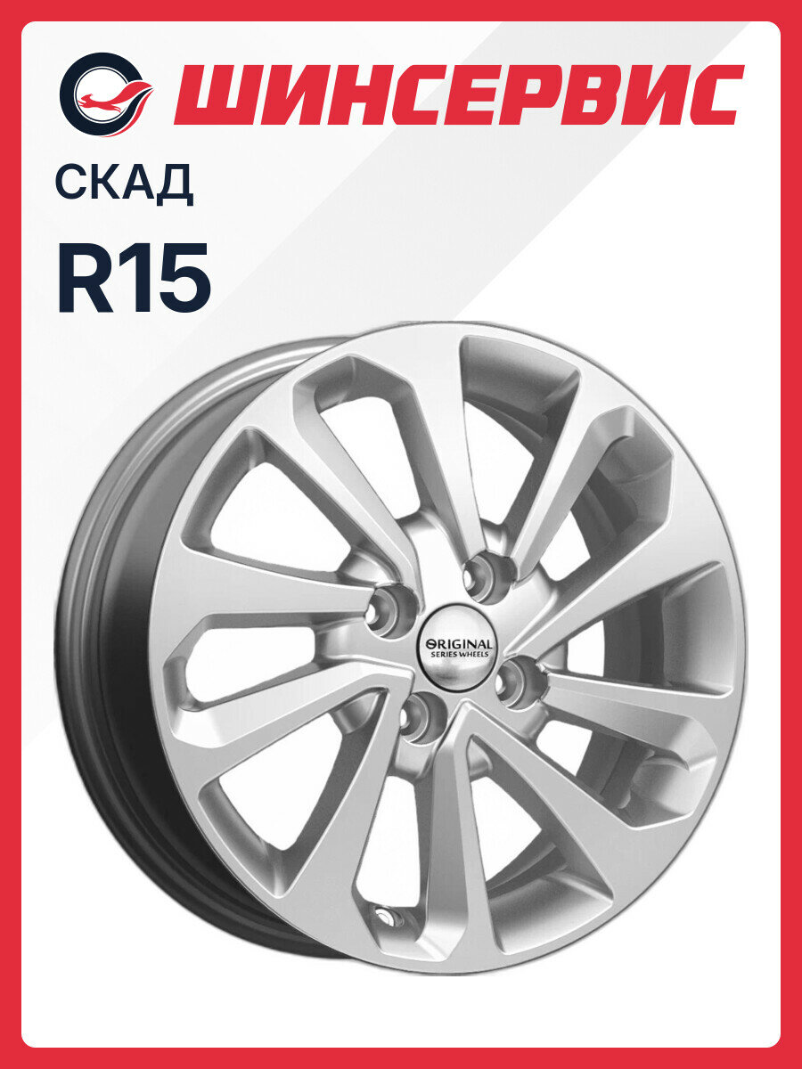 Литой колесный диск Скад KL-320 R15x6J 4x100 ET46 ЦО54.1 для автомобиля