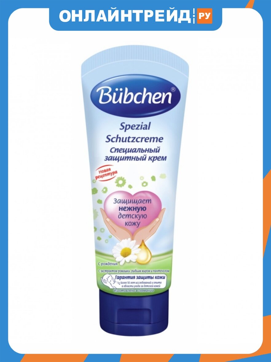 Специальный защитный крем Bubchen , 75 мл