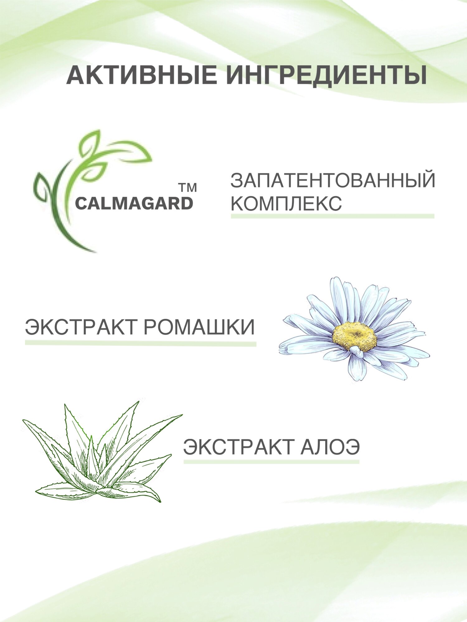 Careline Дезодорант 75 мл 75мл — фото 1