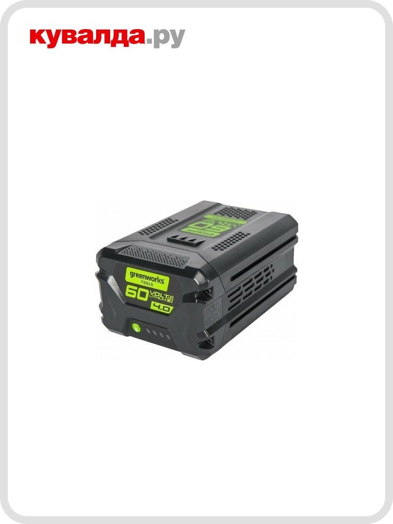 Аккумулятор GREENWORKS 60.0V 4,0 Ач Li-ion G60B4 (2918407)