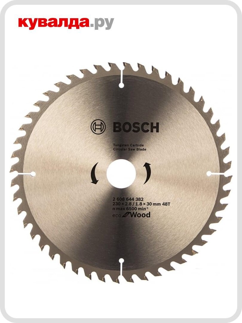 Пильный диск по дереву BOSCH ECO WOOD 230x30-48T