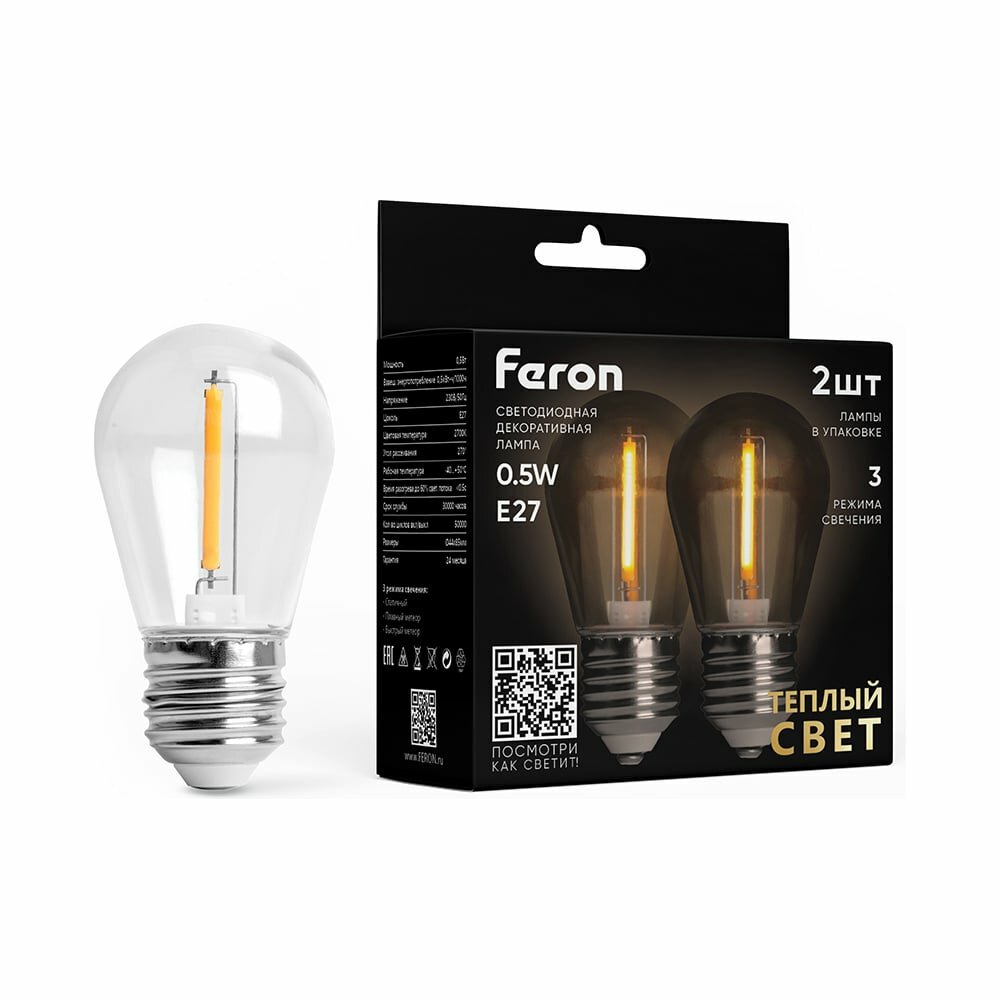 Лампа светодиодная FERON LB-384 E27 0,5W 230V 2700K, 3 режима работы, 2шт в упак, 51036