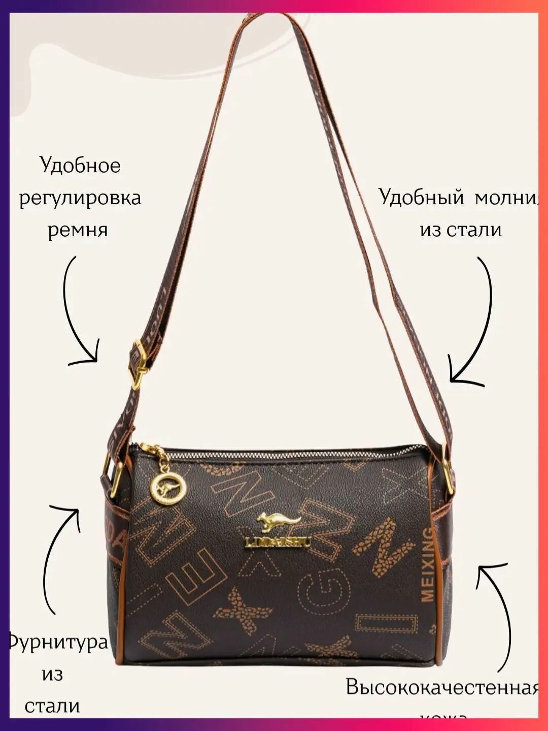 Сумка кросс-бодиЖенская сумка цилиндр через плечо, модная сумка с буквенным принтом, повседневная
