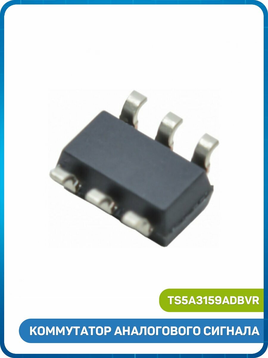 Коммутатор TI аналогового сигнала SPDT (TS5A3159ADBVR, SOT-23-6)