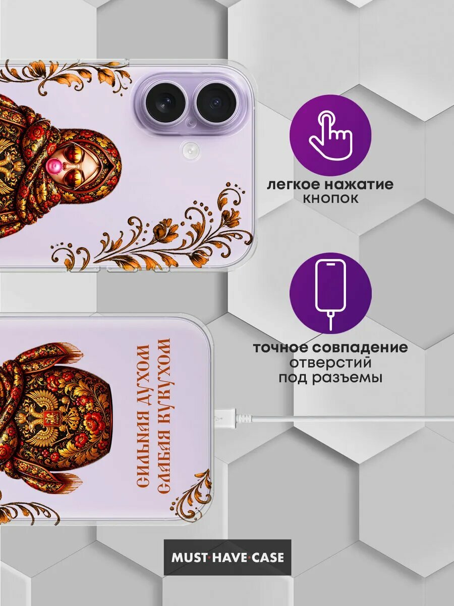 Чехол на iPhone 17 с принтом — фото 1