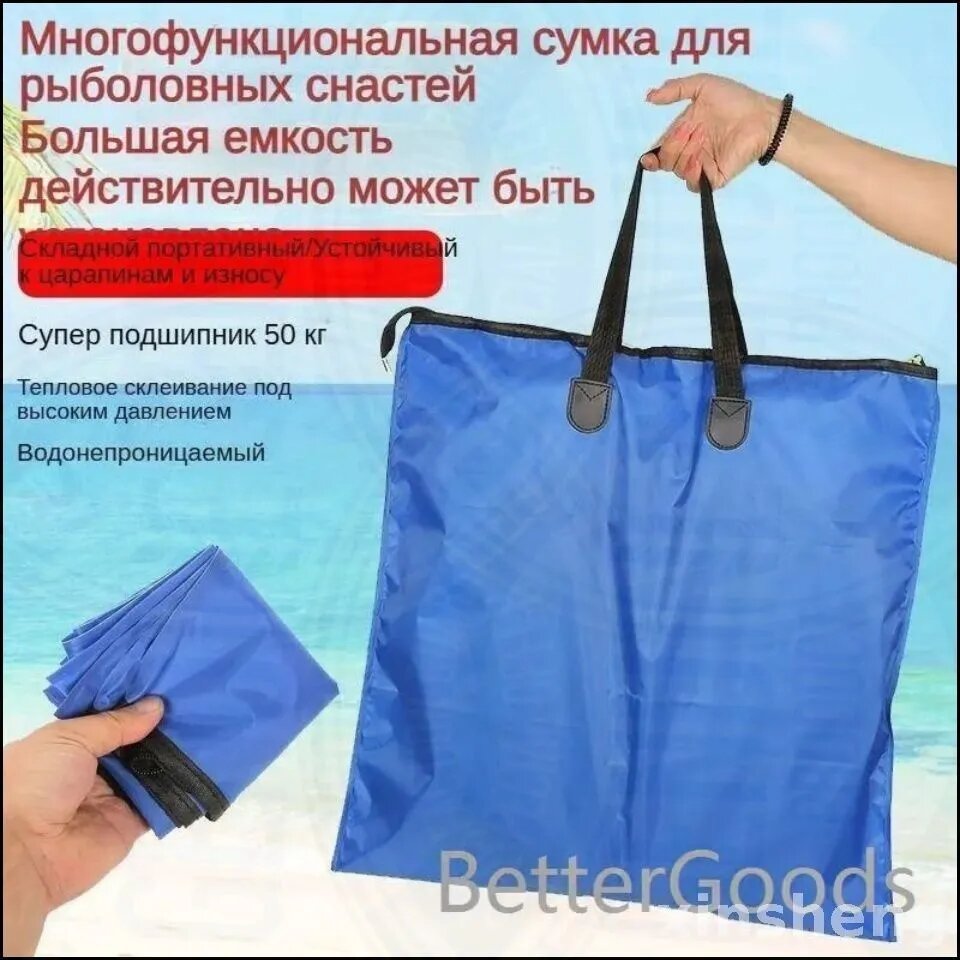 Чехол для садка