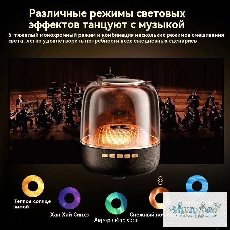 Умная колонка — фото 1
