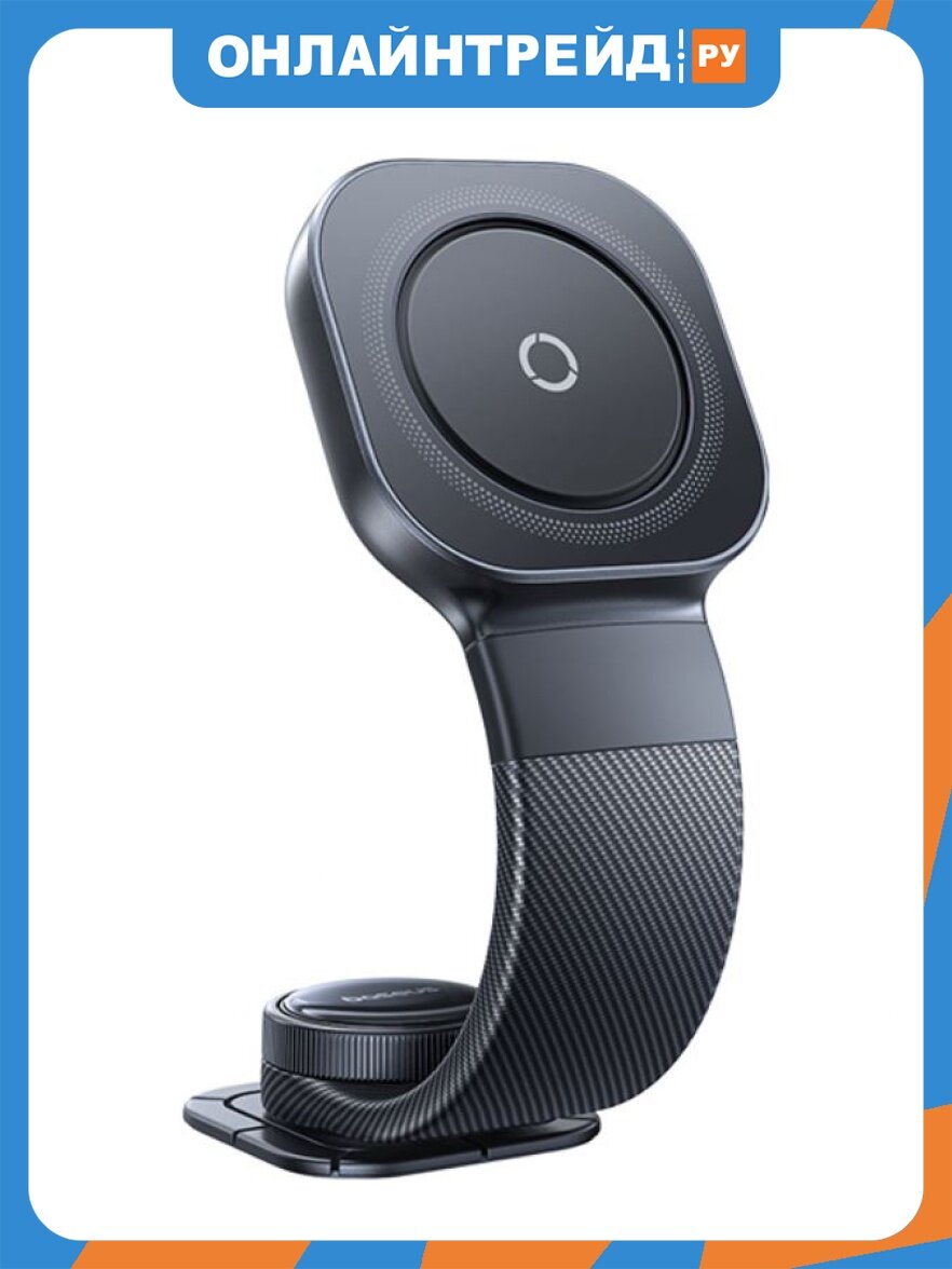 Беспроводное зарядное устройство Baseus PrimeTrip C03Pro Magnetic, держатель, черный