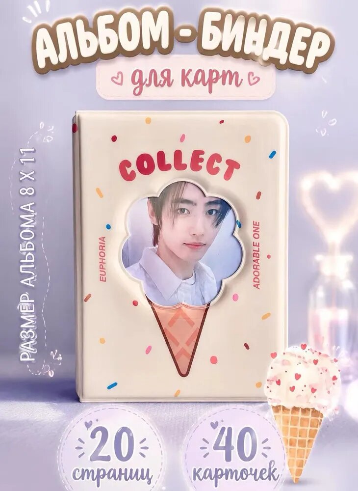 Биндер для карт kpop мини альбом для карточек маленький коллекционный