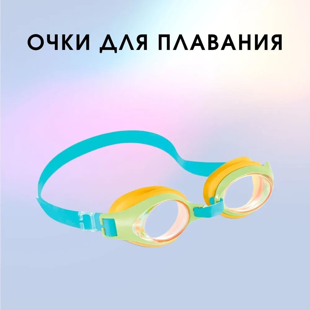 Intex Набор для плавания