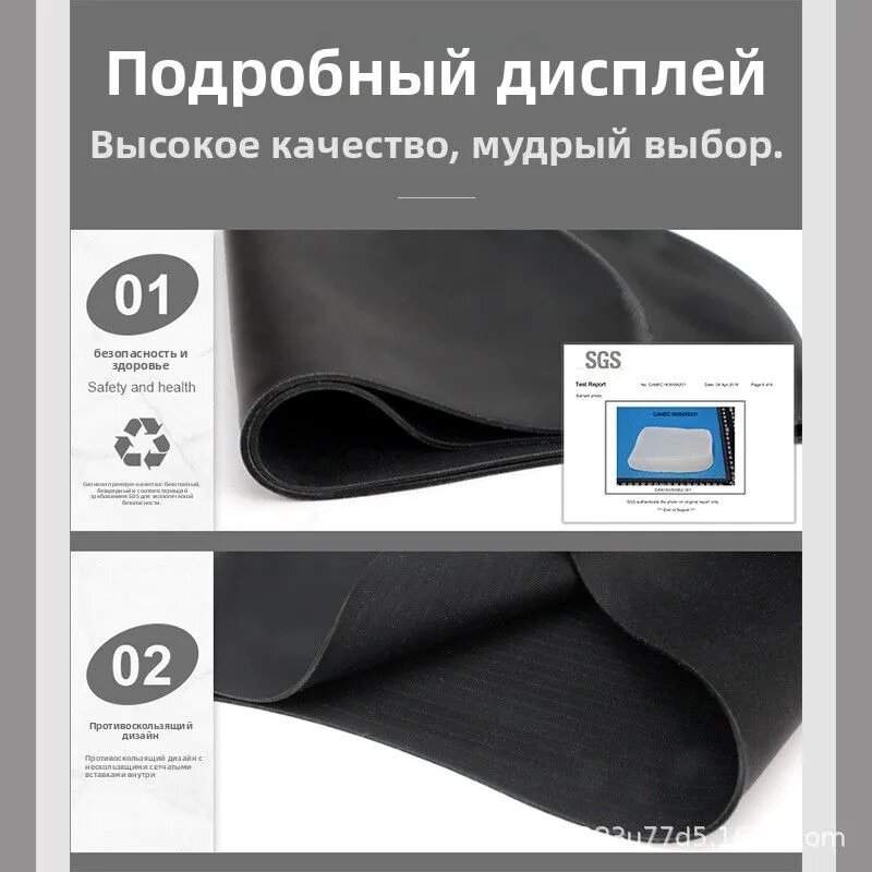 Шапочка для плавания — фото 1